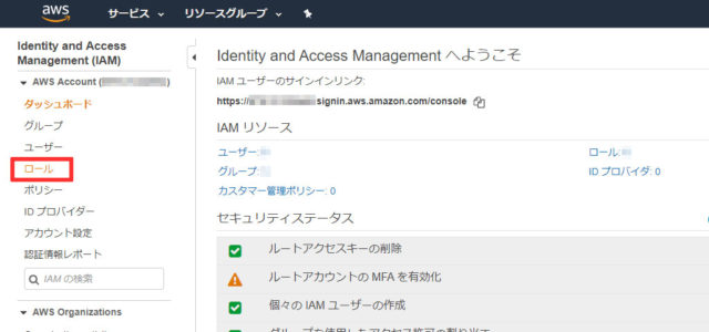 Aws Lambda で Rds の自動起動・自動停止を実装する Team T3a